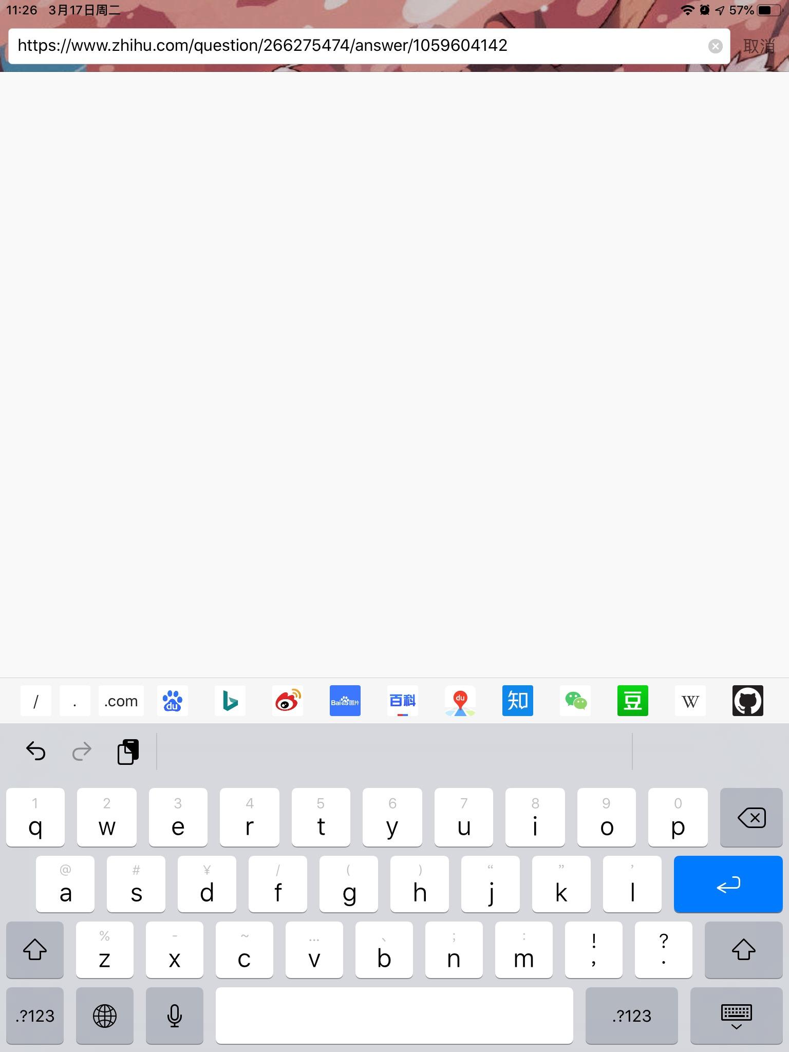 iOS如何使用Alook下载各大网站视频 - 知乎