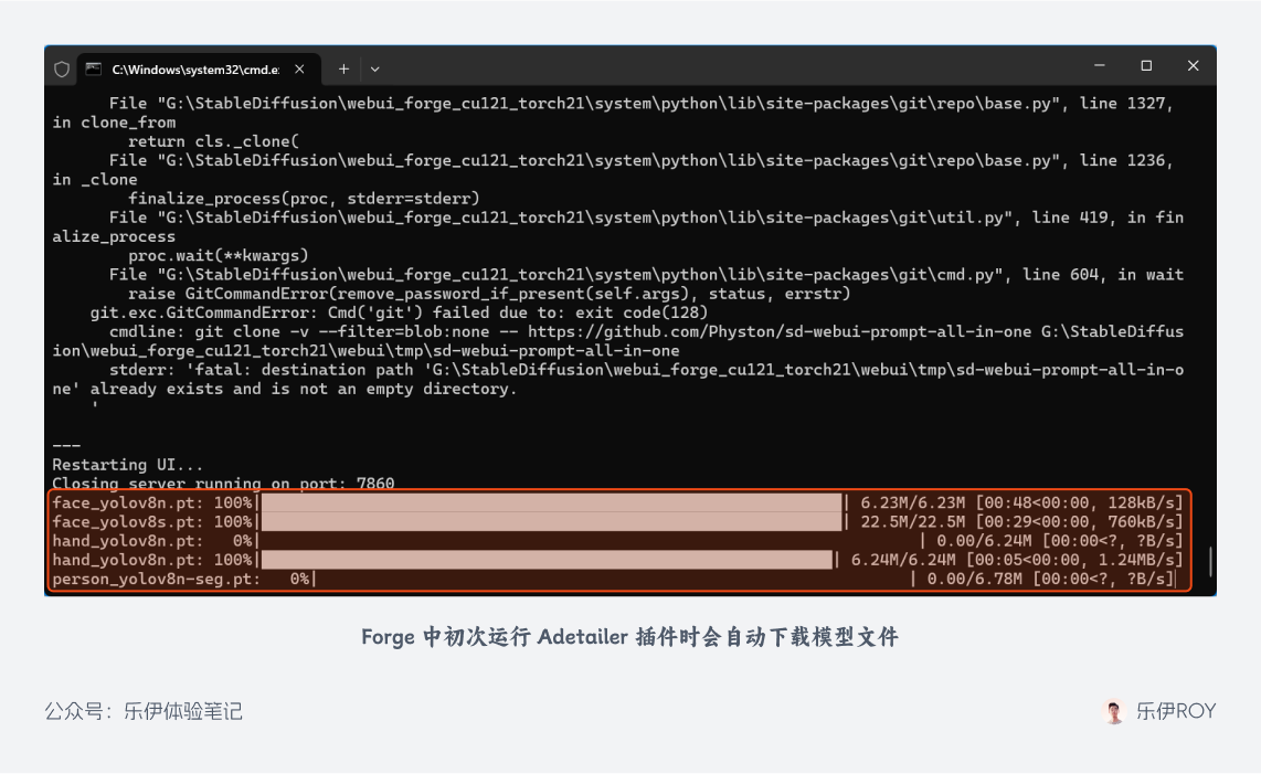 新版SD-WebUI-Forge探索科普｜更轻量化的SD启动器 - 知乎