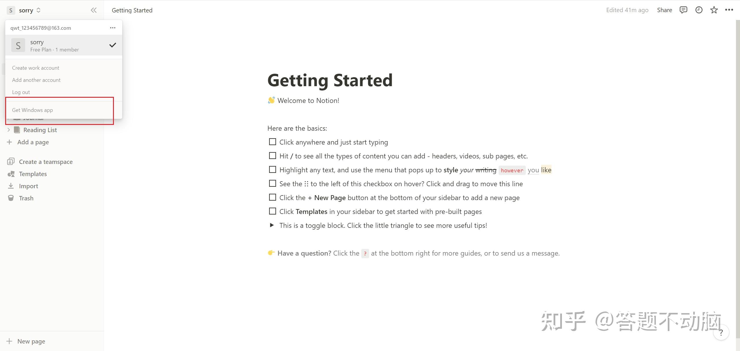 Notion 注册 安装 中文化 及 简单的设置 - 知乎