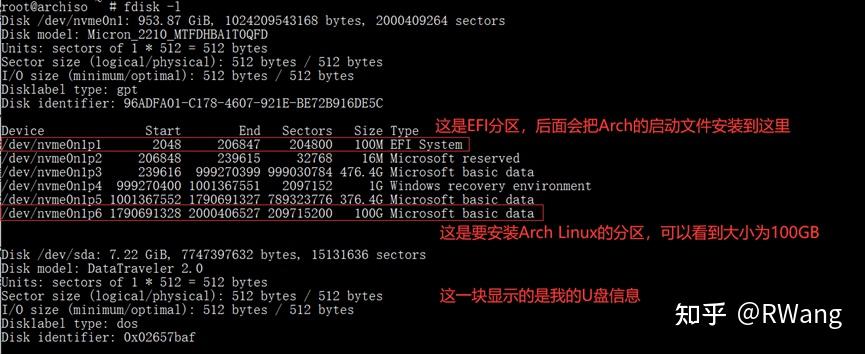 在计算机上安装Arch Linux操作系统（和Windows形成双系统） - 知乎