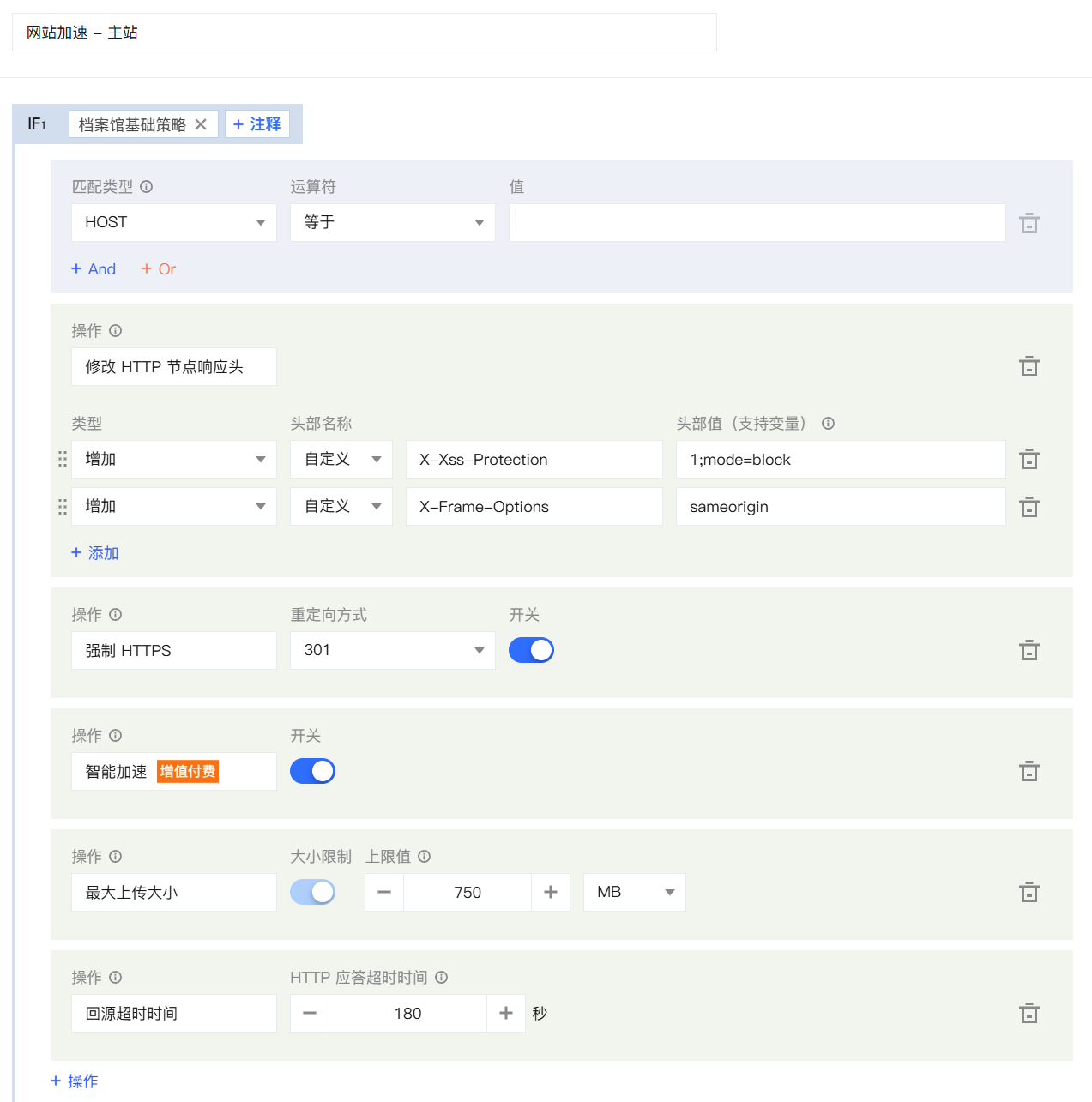 社区投稿：雷池WAF与腾讯云EdgeOne/阿里云ESA集成 - 知乎