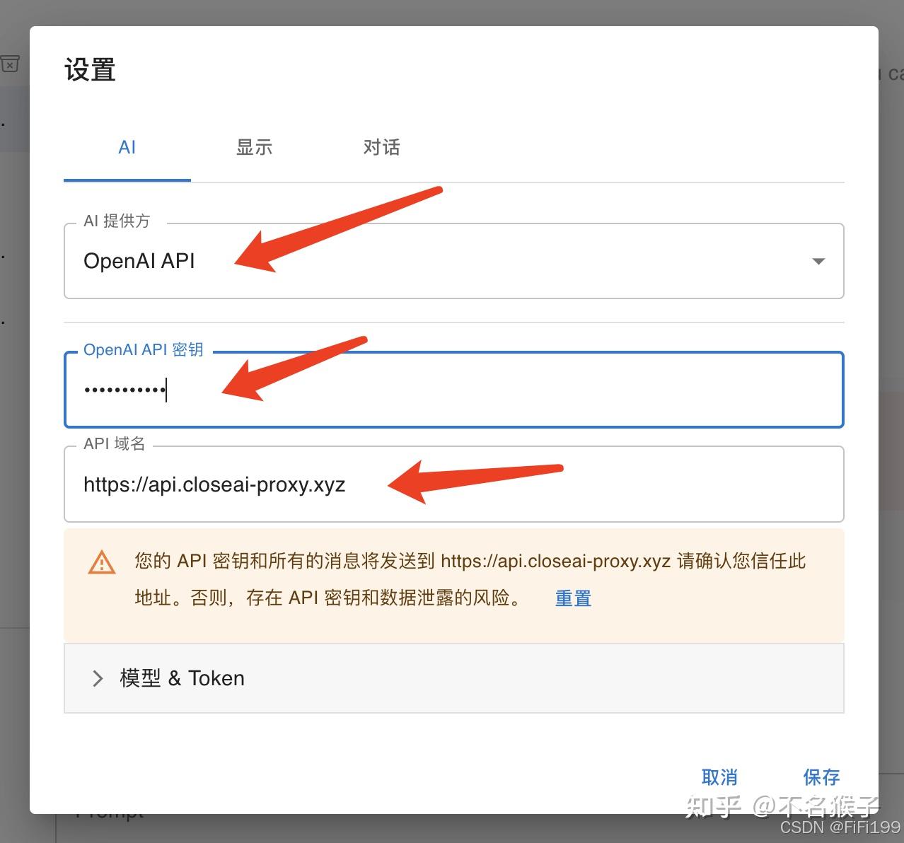 Chatbox+CloseAI 快速用上GPT4 和 Claude3.5大模型 - 知乎