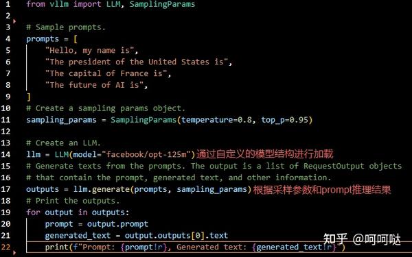 LLM推理2：vLLM源码学习 - 知乎