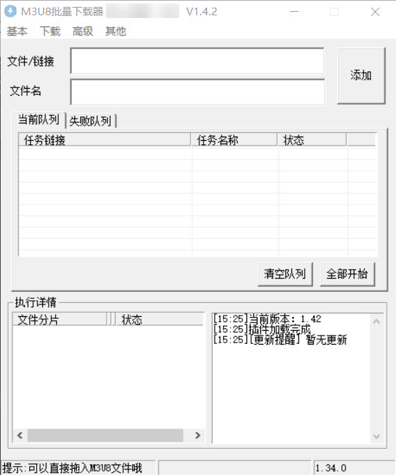 关于video Src 带有 Blob的视频如何下载 知乎