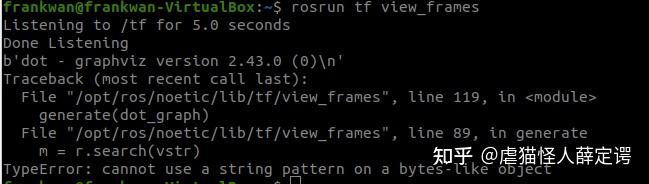 Ros Tf Typeerror Cannot Use A String Pattern On A Bytes Like Object 知乎 6130