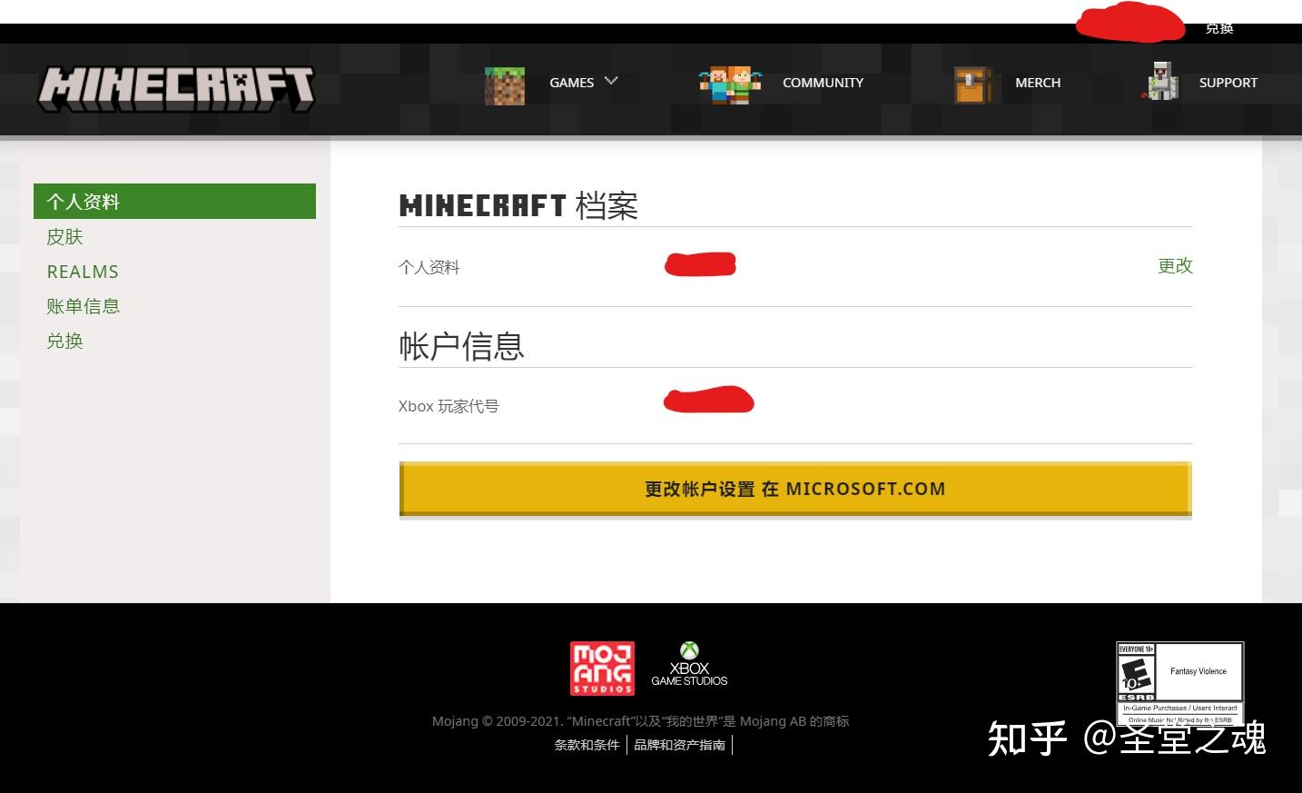 【基础篇 1-1 】如何购买正版 Minecraft（2024年4月） - 知乎