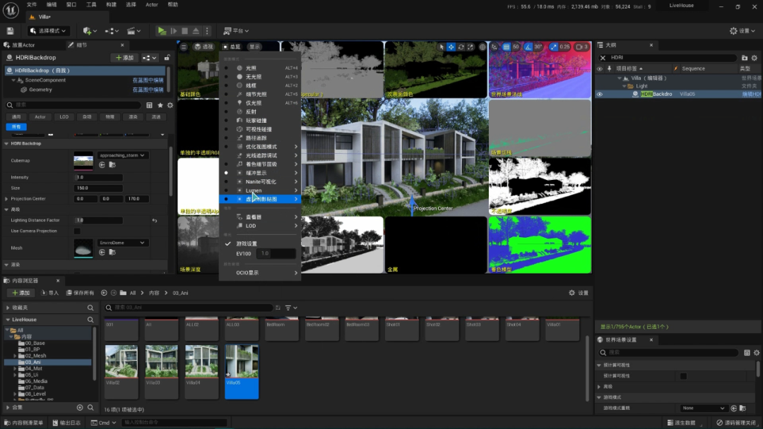 上万学费+3年经验换来的UE5课，从BIM动画渲染，到高级交互程序 - 知乎