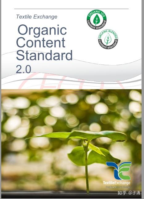 国际有机纺织品标准（GOTS/OCS）及回收标准RCS/GRS的标准 - 知乎