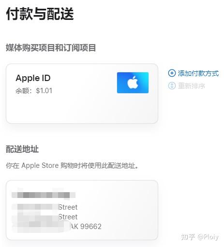 亲测成功注册美区Apple ID和下载Tik Tok、Shadowrocket - 知乎