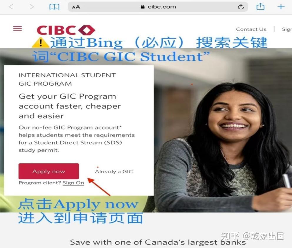 带你了解加拿大签证中的SDS、SPP以及GIC - 知乎