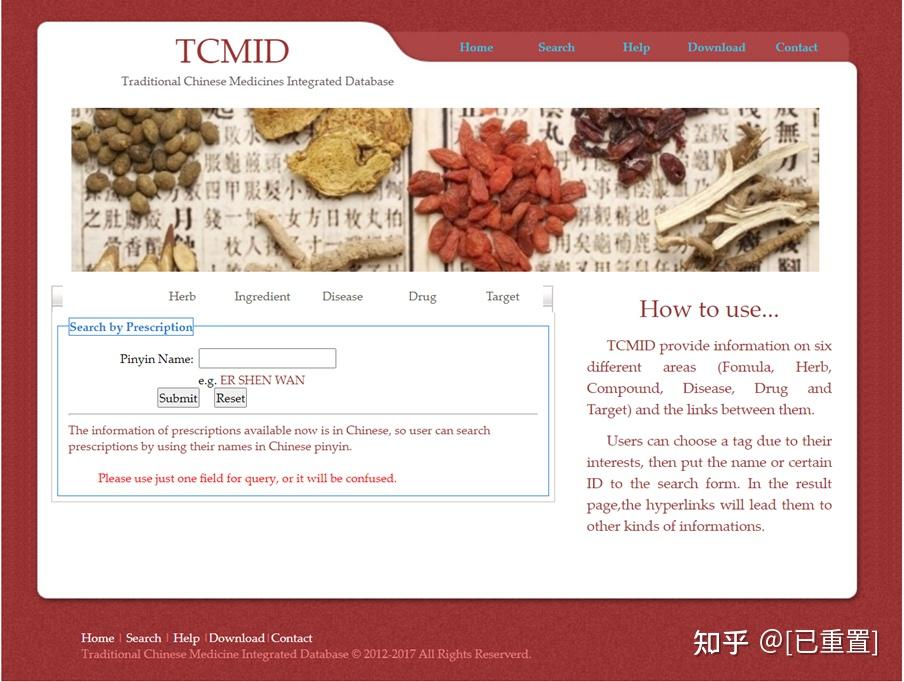 天然产物在线免费数据库大集合！ - 知乎