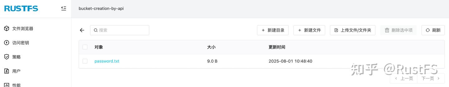 MinIO 平替之 RustFS 存储桶操作教程 - 知乎