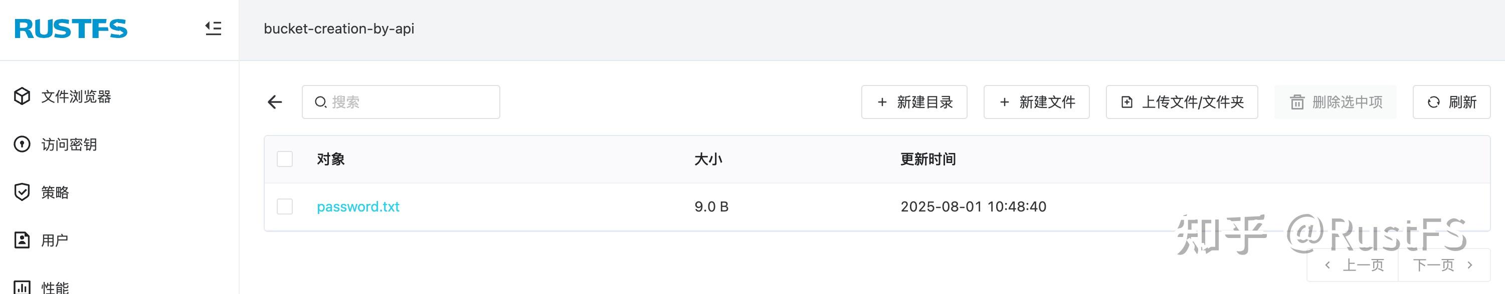 MinIO 平替之 RustFS 存储桶操作教程 - 知乎