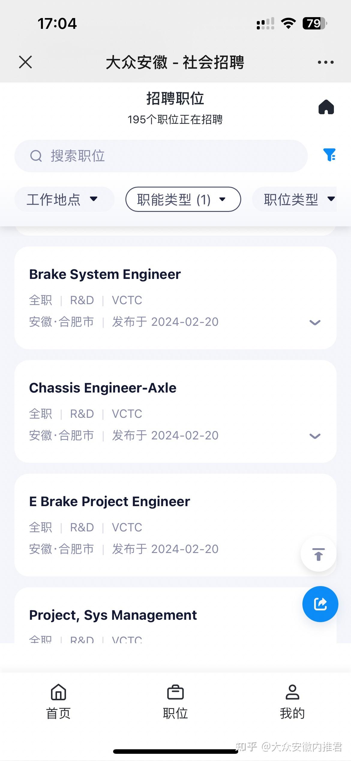 大众科技(VCTC)内推 - 知乎