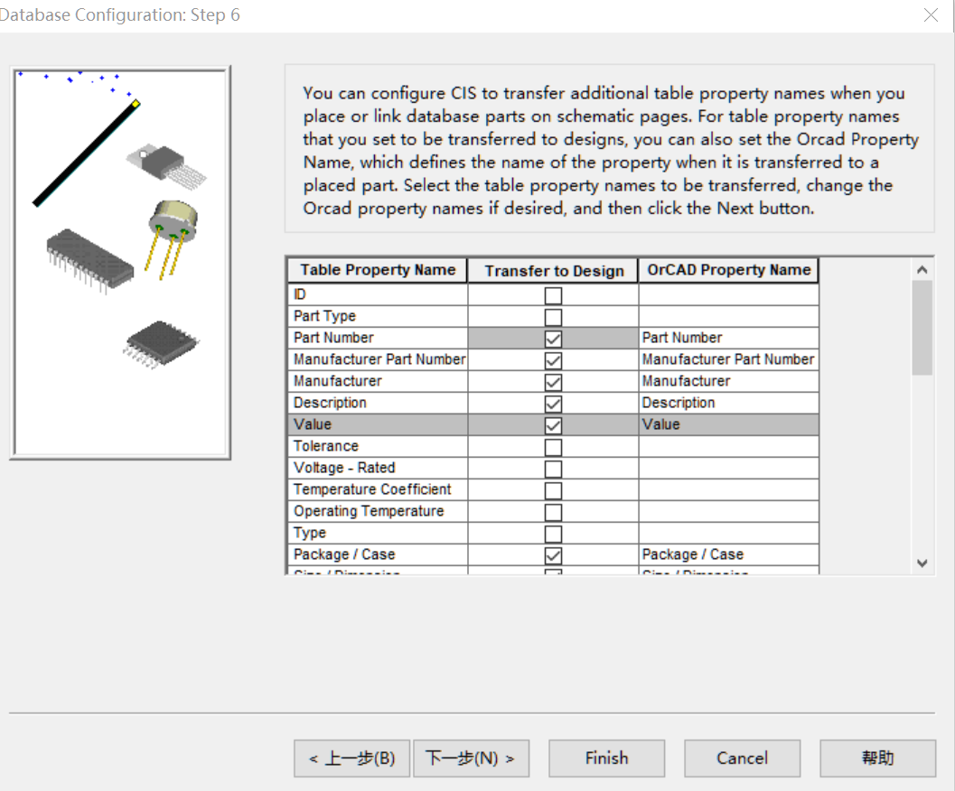 如何建立Orcad CIS元件库 - 知乎