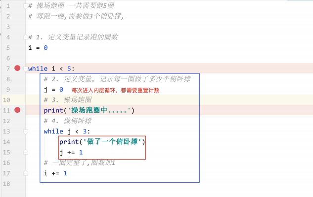 If判断和循环 - 知乎