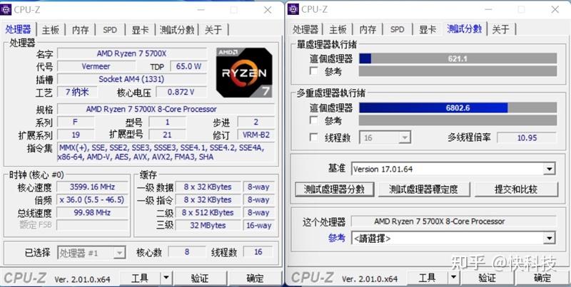 新一代性价比神U！AMD锐龙7 5700X评测：游戏性能战平i7-12700 - 知乎