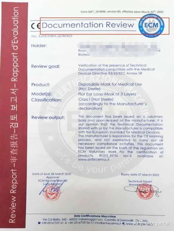 CE证书是假的？教你如何判断CE证书的真伪。 - 知乎