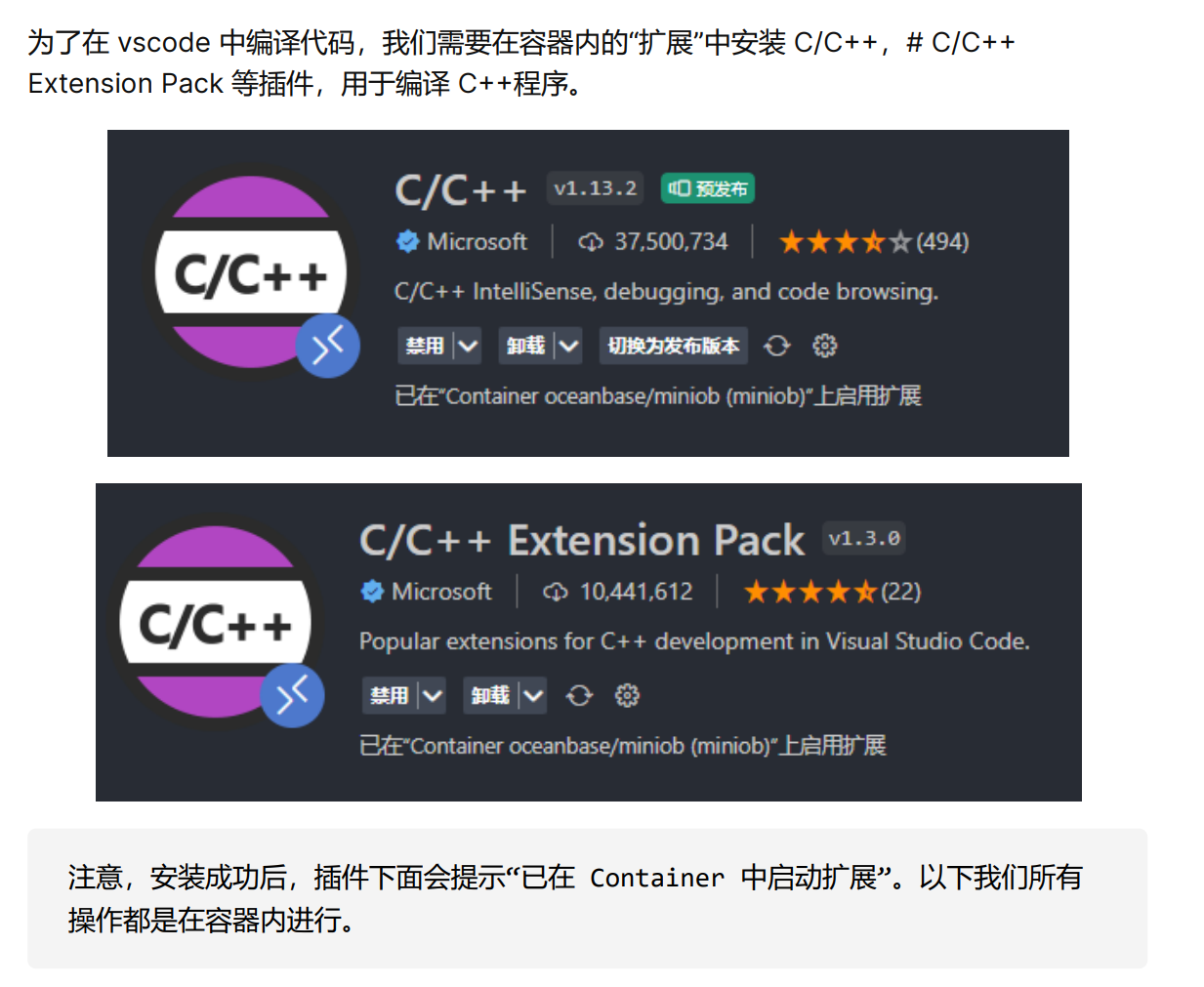 miniob环境配置速通教程（Oceanbase数据库大赛/SDU数据库实验）超级手把手版 - 知乎