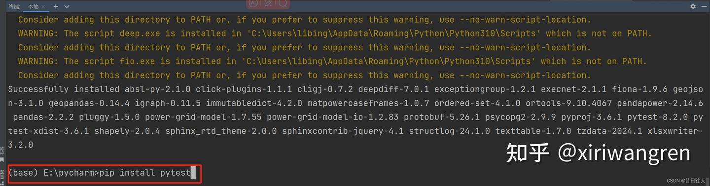 Pandapower安装教程 - 知乎