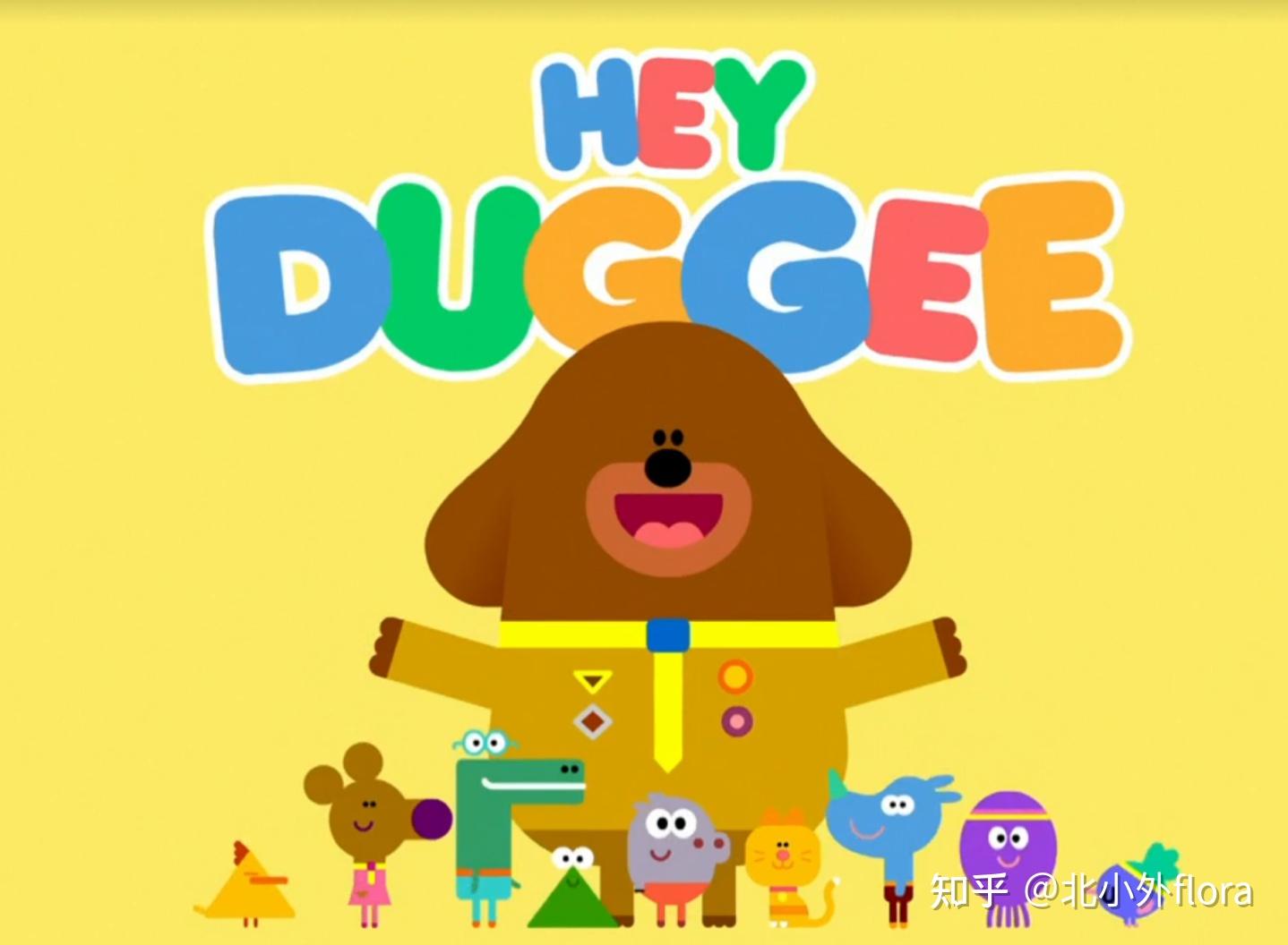 《Hey Duggee 嘿，道奇》英文版：2-6岁娃的英语启蒙+情商培养神作 - 知乎