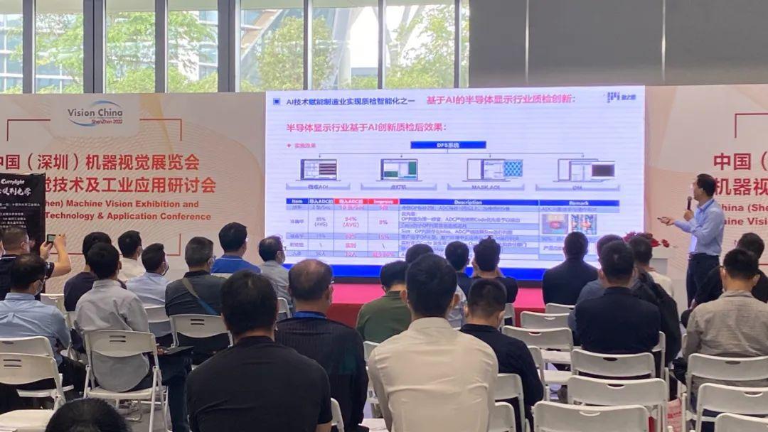 数之联亮相VisionChina（深圳） 2022 - 知乎