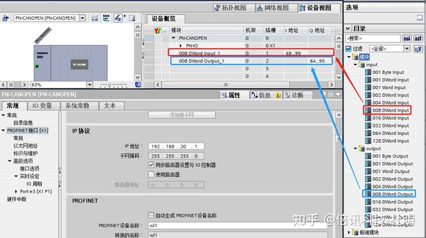 Profinet转CanOpen连接台达伺服驱动器ASDA-B3 - 知乎