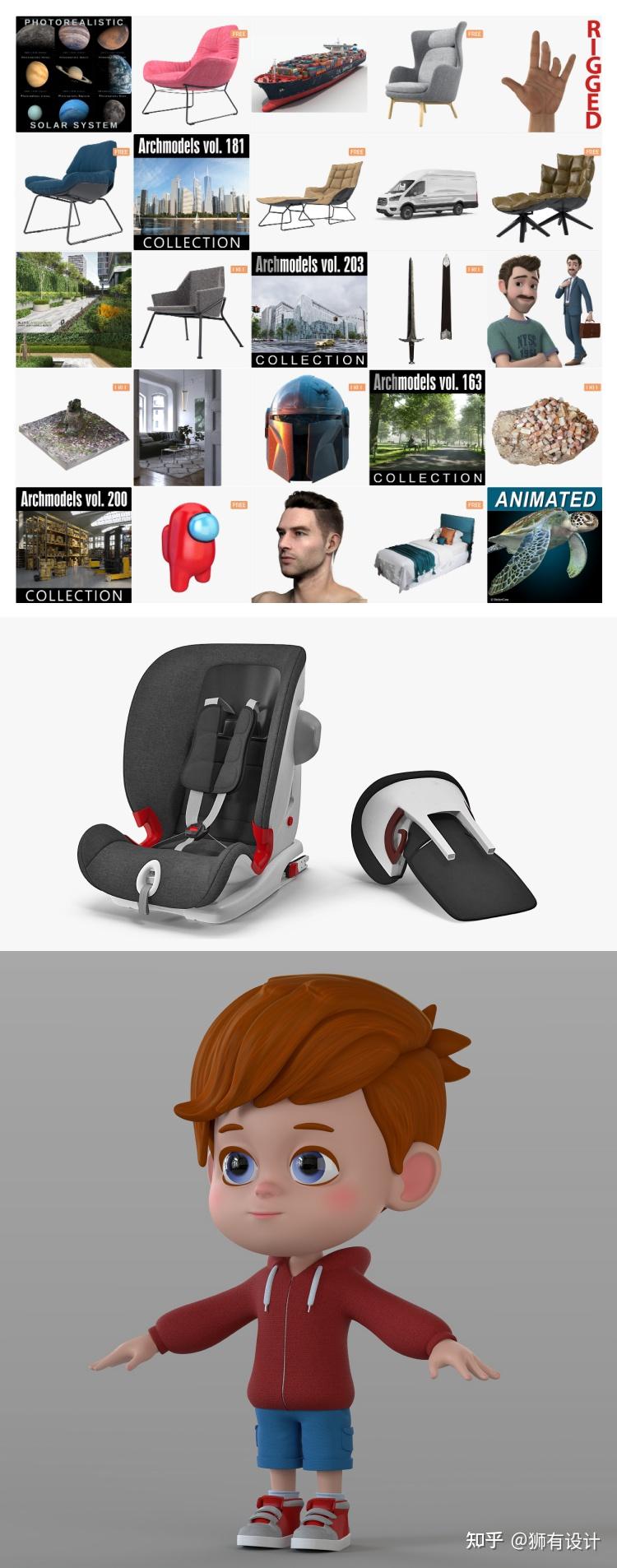 有了这17个3D网站，让3D设计效率翻翻 - 知乎