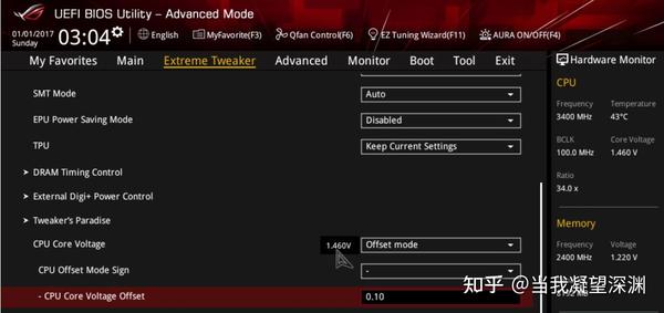 华硕主板CPU核心电压Offset设置模式介绍 - 知乎