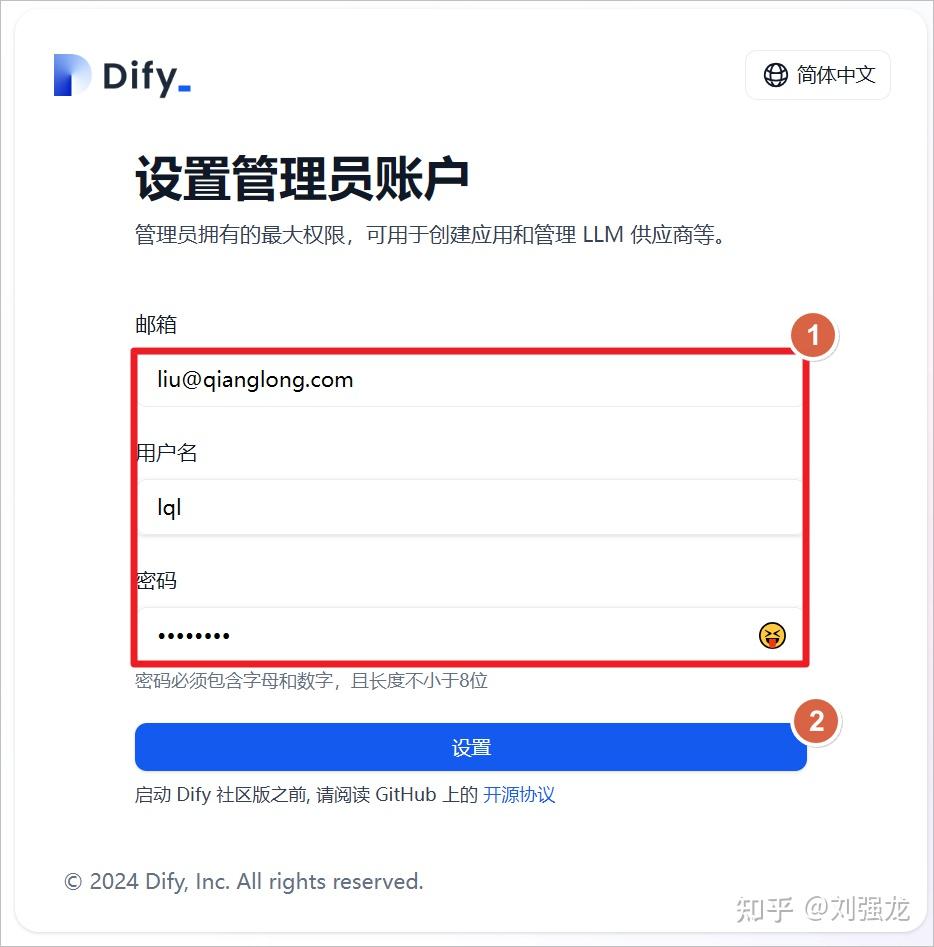 安装 Dify 并集成 Ollama 和 Xinference - 知乎