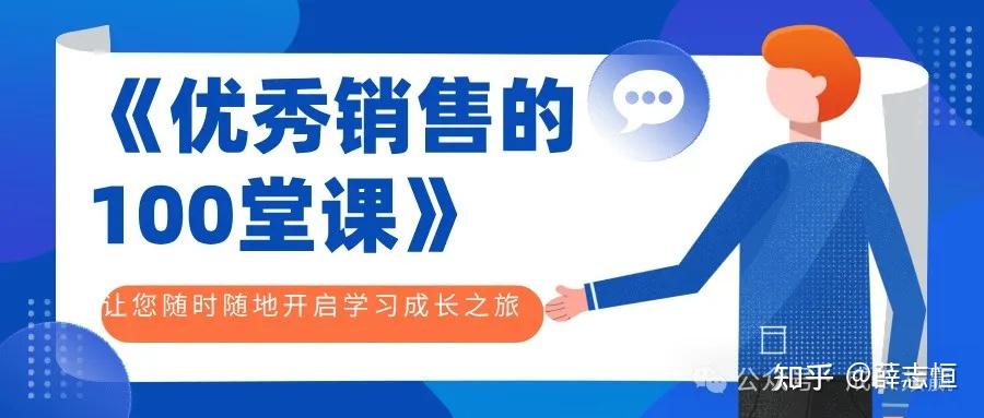 如何做一个精彩的自我介绍？ 知乎