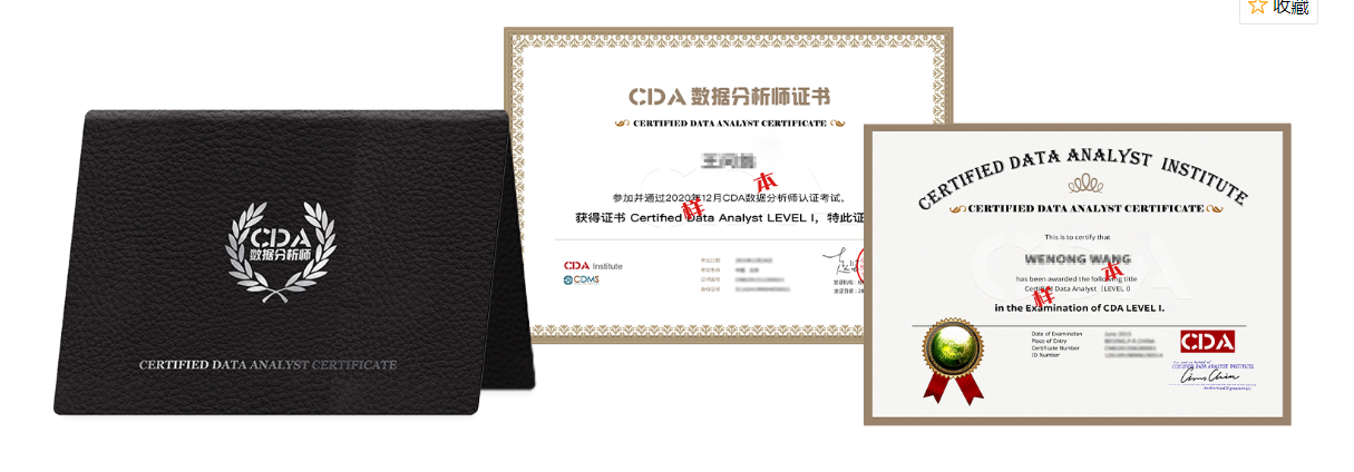 求职大厂需要必备的数据分析证书有哪些？BDA？CDA？CPDA？ - 知乎