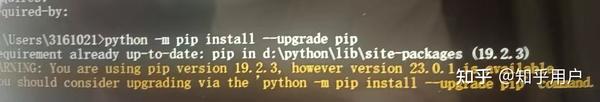 Python Pip 命令使用 知乎