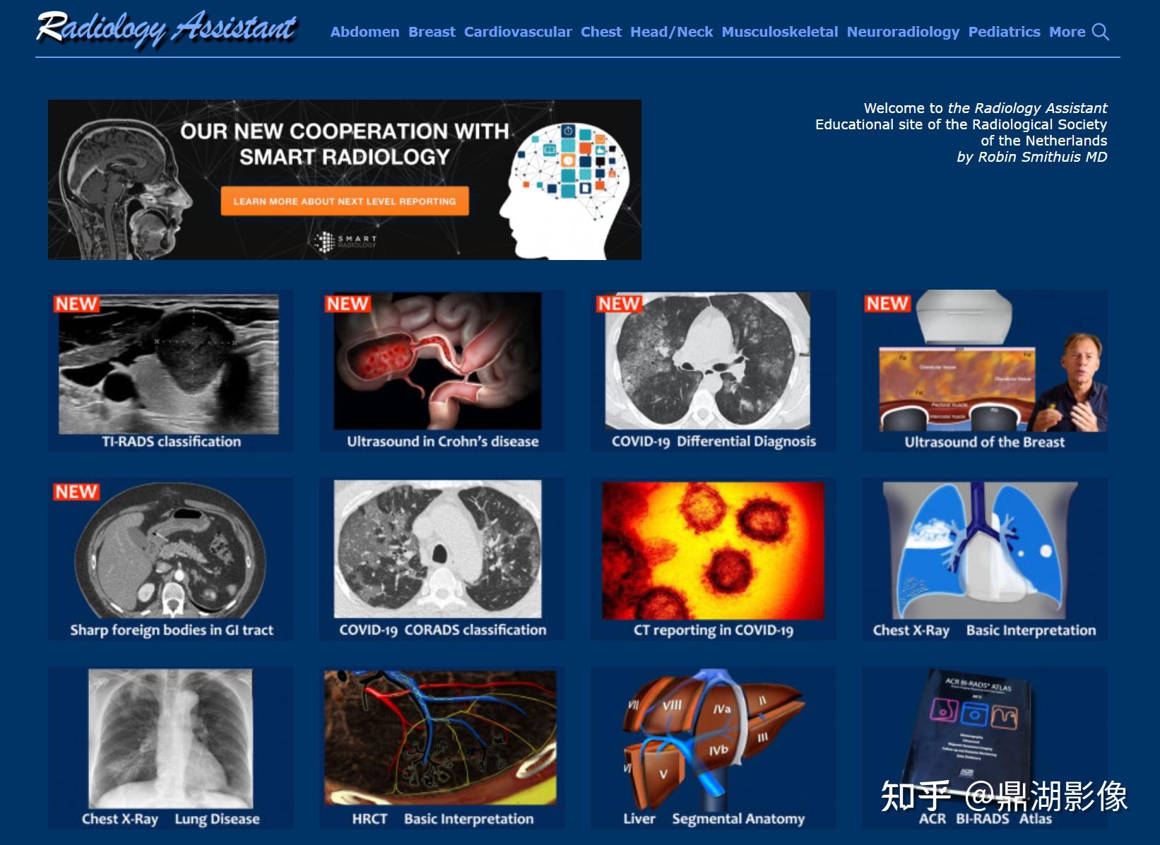 纯干货！医学影像专业一定要知道的网站（超全汇总） - 知乎