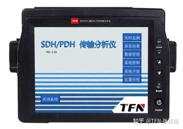 什么是传输分析仪？SDH和PDH有什么区别？ - 知乎