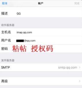 分享 | QQ 开启 IMAP 服务，获取 IMAP 密码（授权码）教程 - 知乎