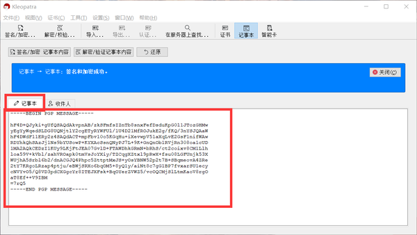 在任何地方实现加密通信 | 面向小白的 Gpg4win 使用教程 - 知乎