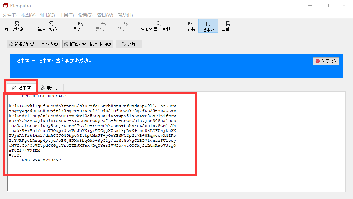 在任何地方实现加密通信 | 面向小白的 Gpg4win 使用教程 - 知乎