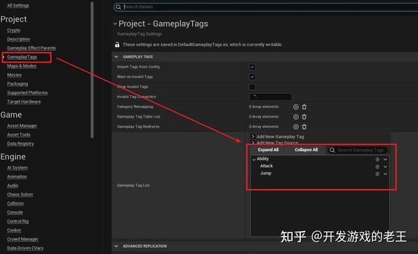 [玩转UE4/UE5动画系统＞技能系统（GAS）篇] 二 技能 Gameplay Ability（GA） - 知乎
