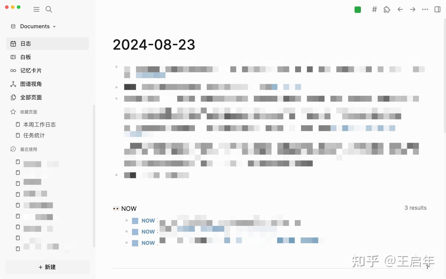Obsidian 结合 Logseq 使用的一些心得 - 知乎