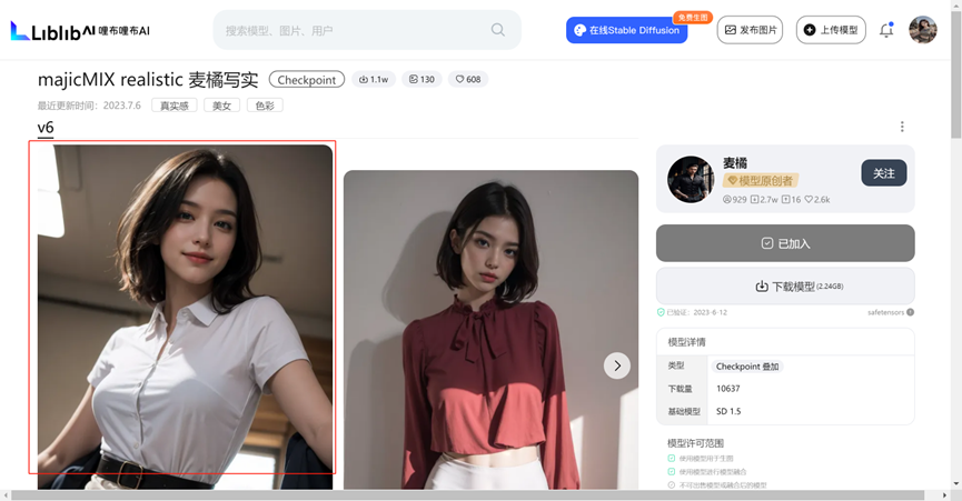 【保姆级教程】在LiblibAI用免费在线原生界面Stable Diffusion来AI绘画！跑图快、功能强大！ - 知乎