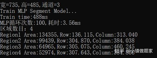 动手实现halcon中的MLP分类器算法 - 知乎