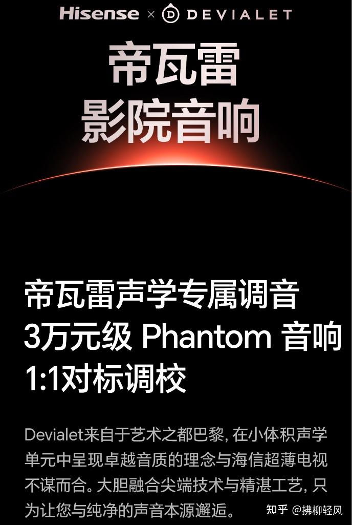 活动+国补，优惠超给力！618选购电视看这里！海信小墨E5Q Pro vs TCL T7L Pro，6K价位就能买到的85寸大屏电视极限二选一！ - 知乎