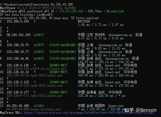 NextTrace: 一款开源的全能可视化网络路由追踪工具 - 知乎