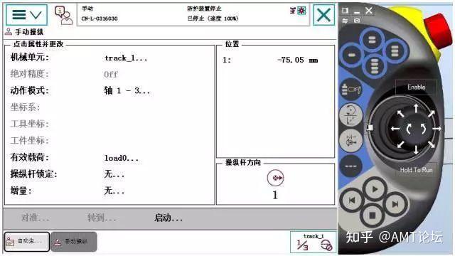 干货 | 如何为ABB机器人添加外部轴（导轨） - 知乎
