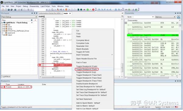 如何在IAR Embedded Workbench中充分利用各种类型的断点 - 知乎