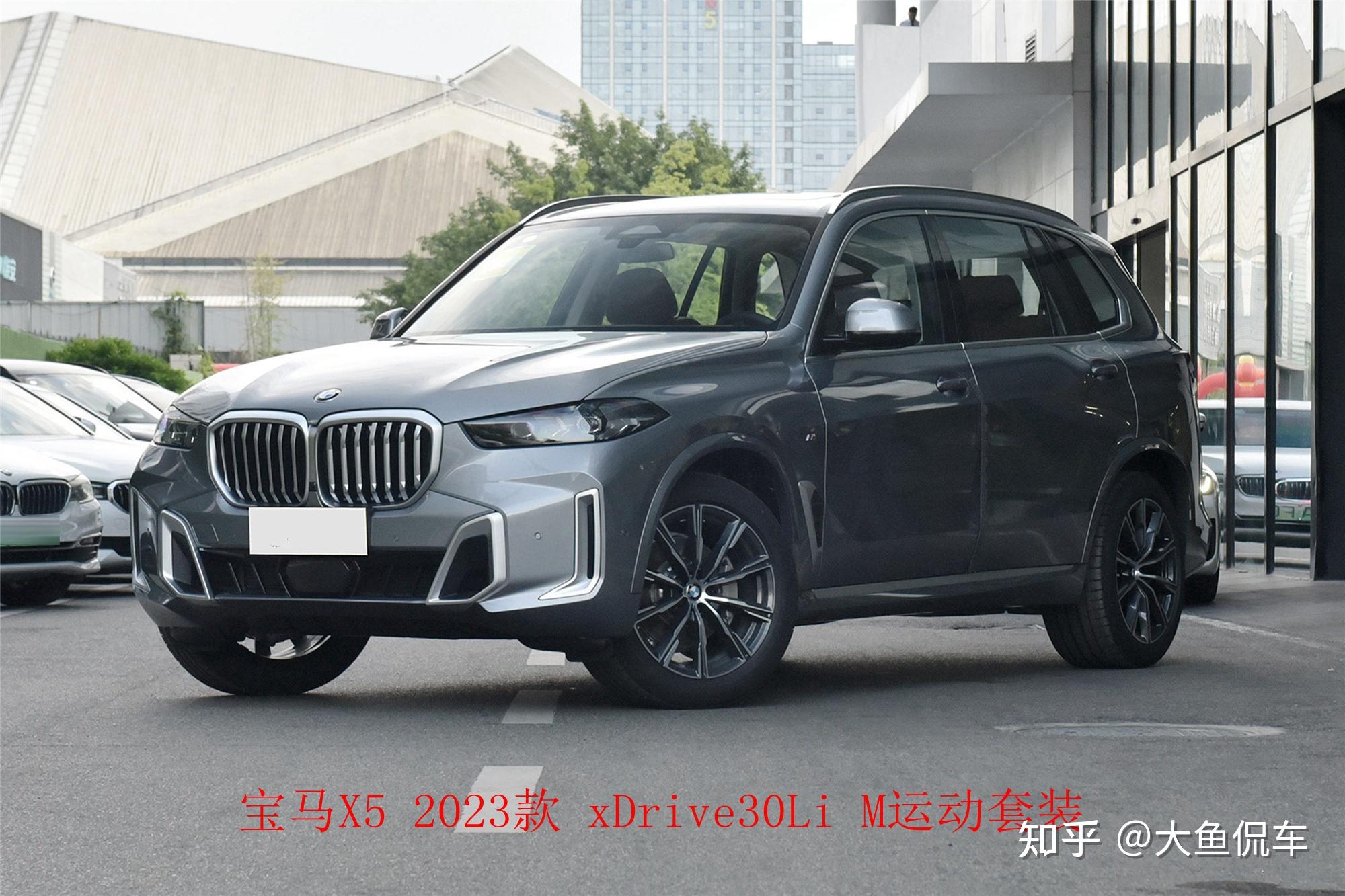 传统VS新势力：蔚来ES8对比宝马X5，家用豪华SUV选谁更香？ - 知乎