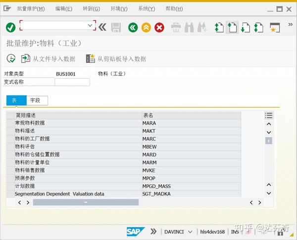 MASS使用（一）数据差异化批量修改 - 知乎
