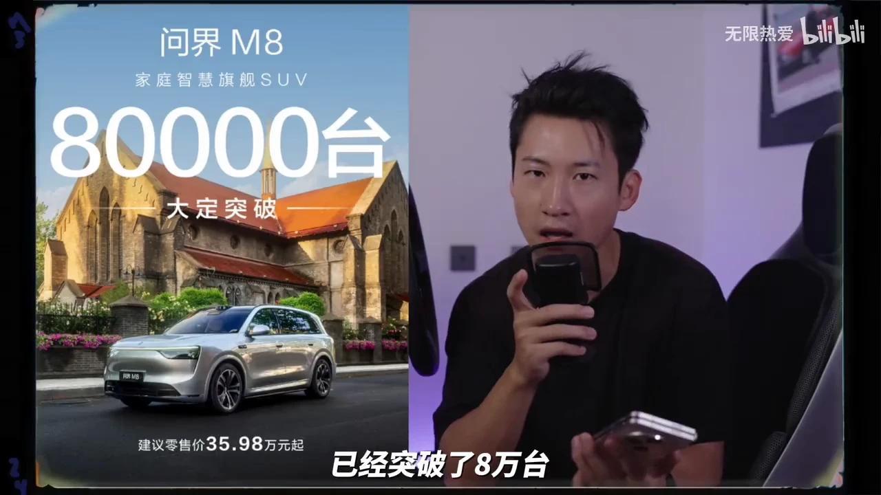 小米YU7 vs 问界M8，谁是最后大赢家 - 知乎