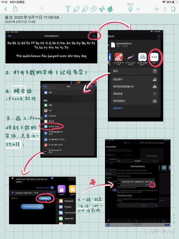 新手必看/notability使用保姆级教程(四） - 知乎